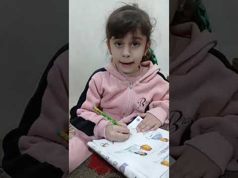 Jeelan Yahya Qabha. Writing unit 6 words. - YouTube
