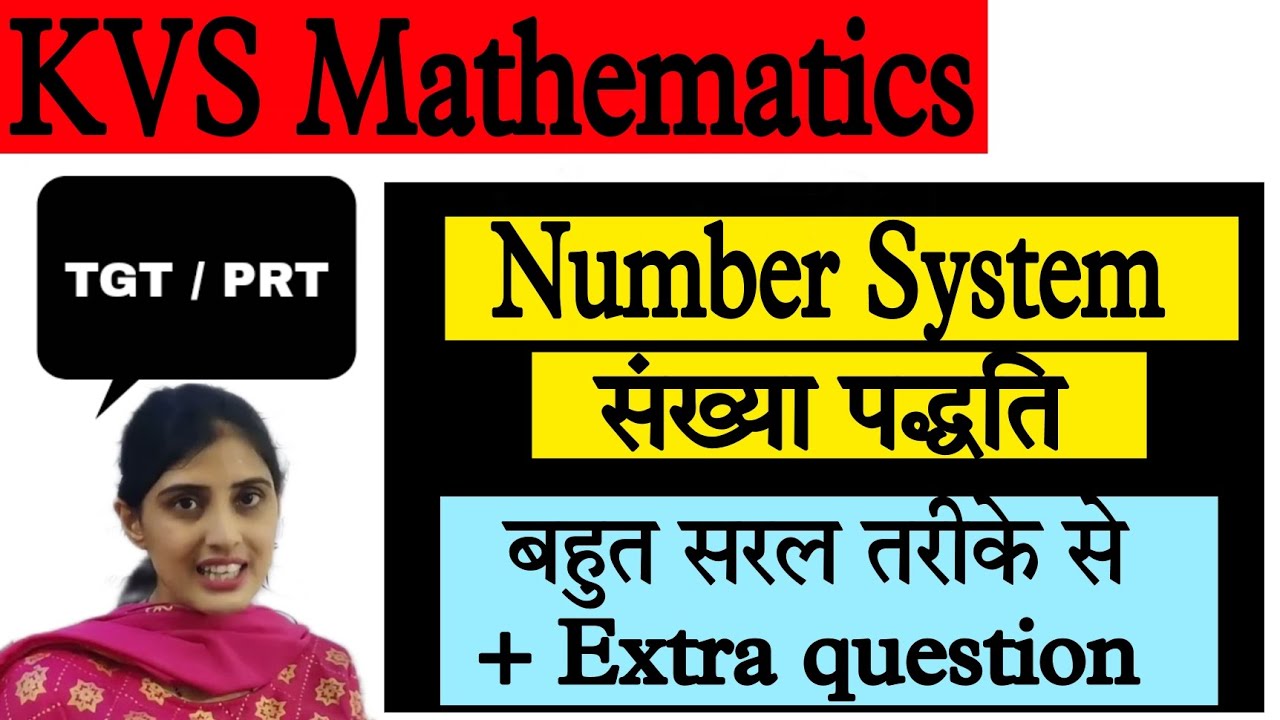 Real Numbers class 1 (KVS TGT mathematics prepration) #kvs #kvsprt # ...