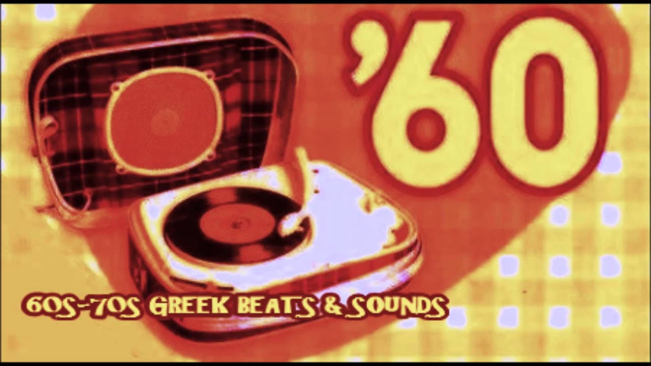 ΖΩΗ ΚΟΥΡΟΥΚΛΗ ΑΓΑΠΗ - YouTube