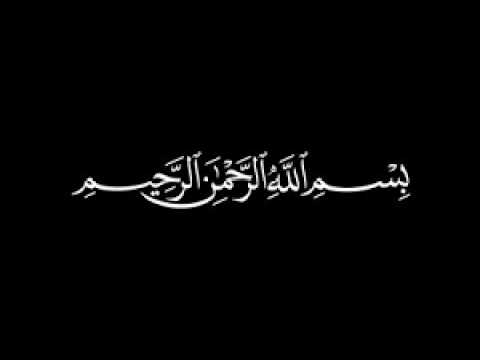 Surah Al-Qariah | Mishary Rashid Alafasy | Bosnian Translation