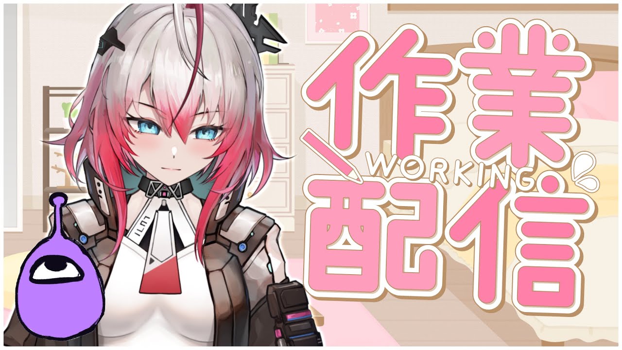 【WORK ZATSU】getting OUR lives together with @MamiMaiolica 【Konbini ...