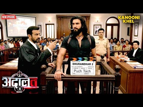 क्या K.D कर पायेगा Drugs के #dhurandhar का पर्दाफर्श? | Adalat New Episode | #kdpathak #newepisode