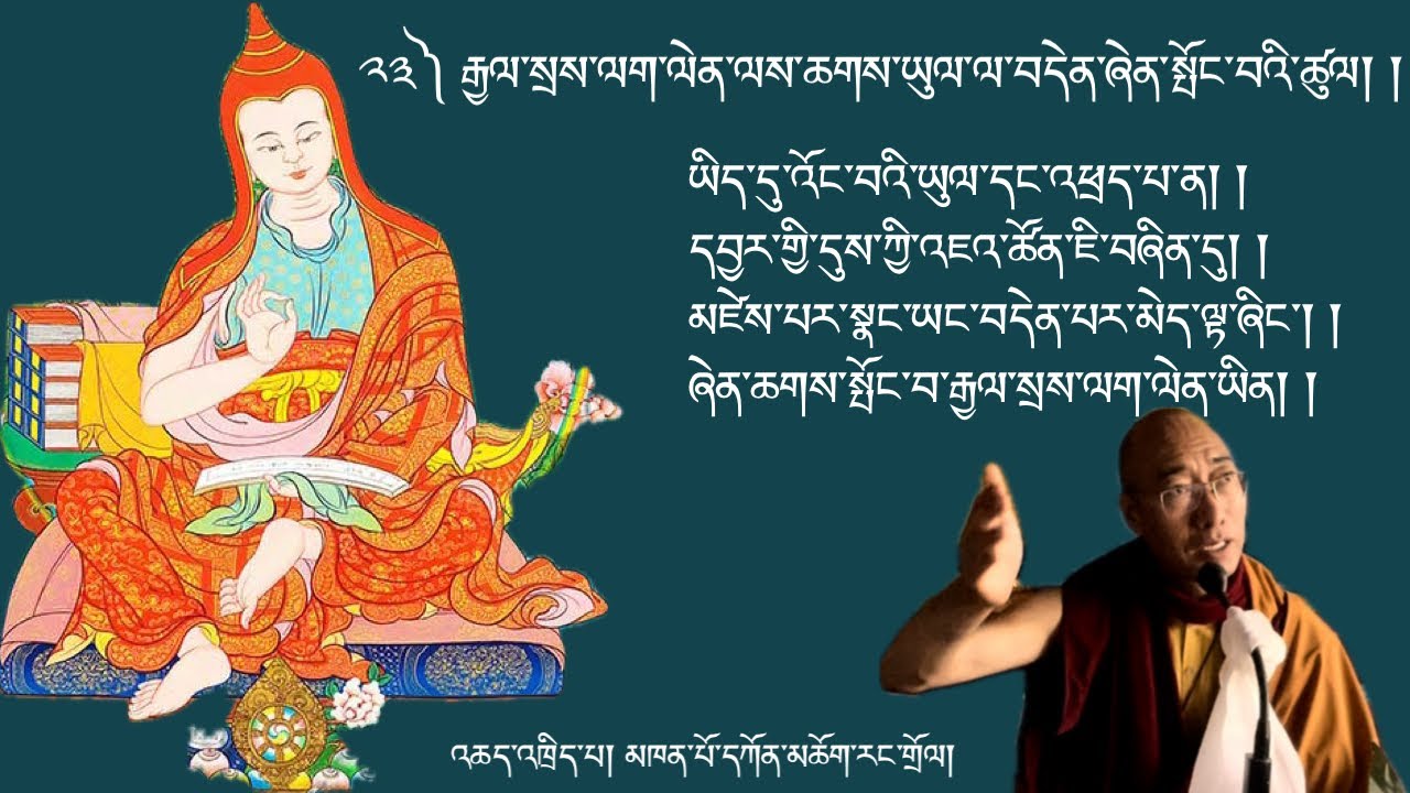 Teaching on the 37 Practices of Bodhisattvas by Ven. Khenpo Konchok ...