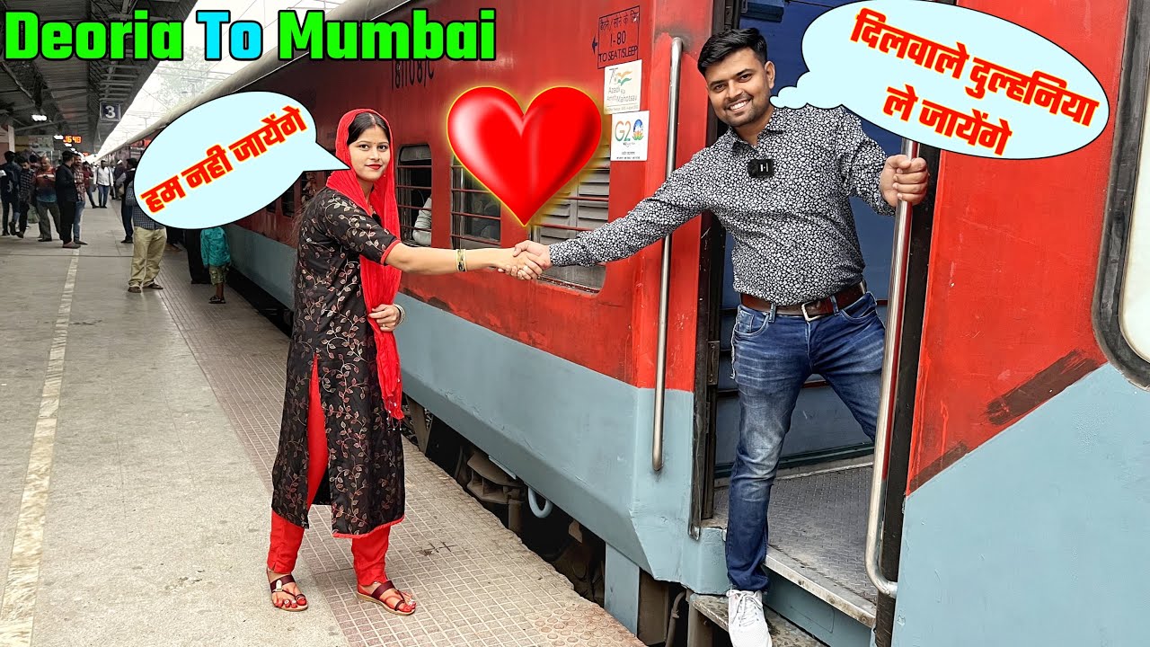 First Time Wife को Train में घूमाया ️ Deoria To Mumbai - YouTube