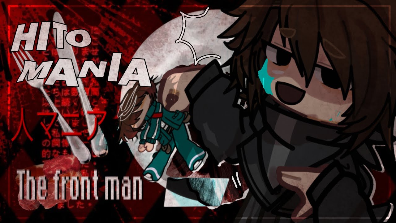 🥩 — [G0R3/13+] ﹒HITO MANIA || 人マニア ♡﹒SQUID GAME 2﹒ THE FRONTMAN ...