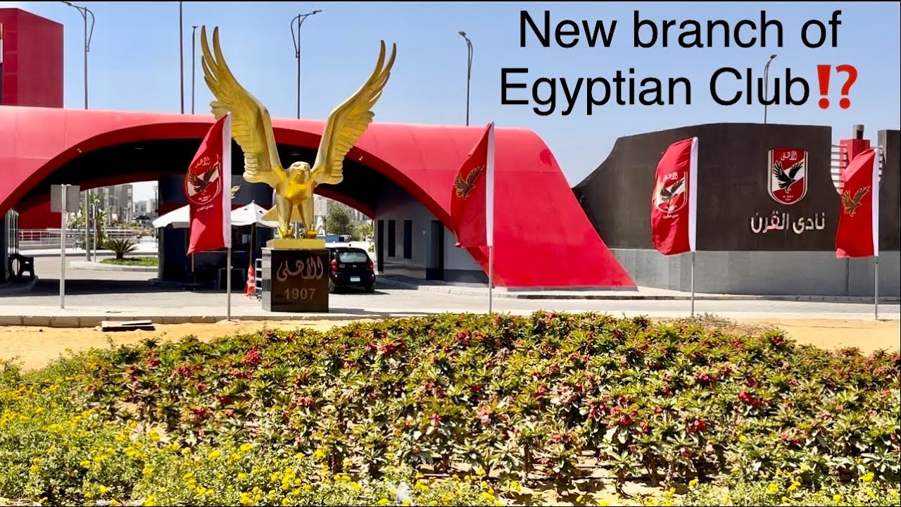 Al Ahly club latest update,Egyptian Club 5th settlement ⁉️ - YouTube