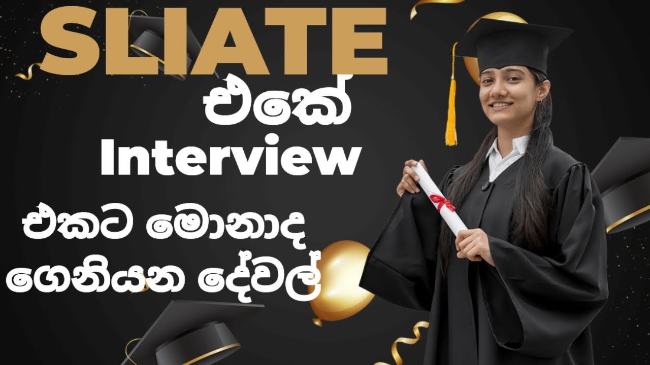 Sliate එකේ Interview එකට මොනවාද ගෙනිය්න්න් ඕන / මොකක්ද Dress Code ☝ ,# ...