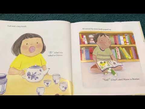 Luli and the Language of Tea by Andrea Wang and Hyeyon Yum - YouTube