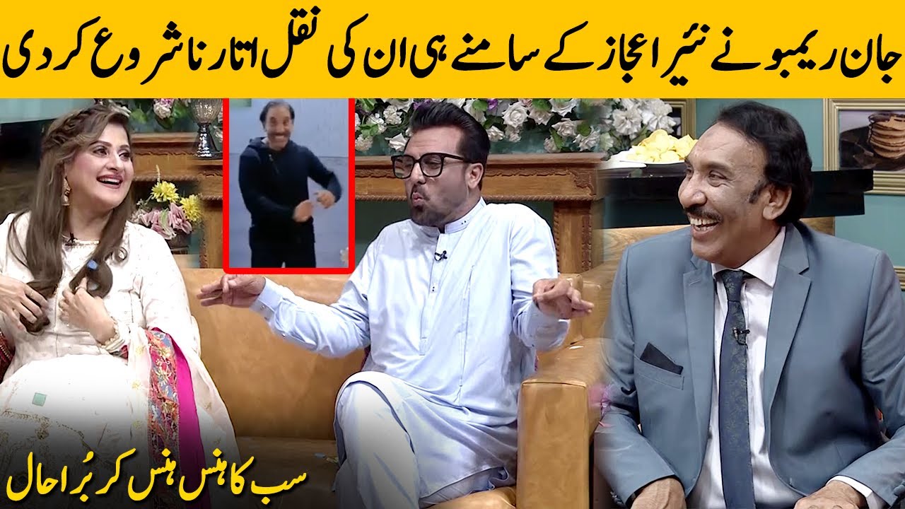 Jan Rambo Mimicking Nayyar Ejaz In Front Of Him | Interview With Ayesha Jahanzeb | Desi Tv ...