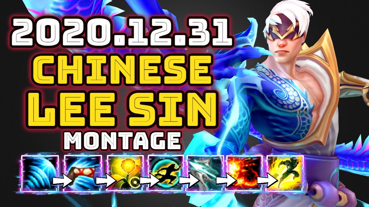 LAST Lee Sin MONTAGE in 2020.. | ULTIMATE CHINESE LEE SIN MONTAGE ...