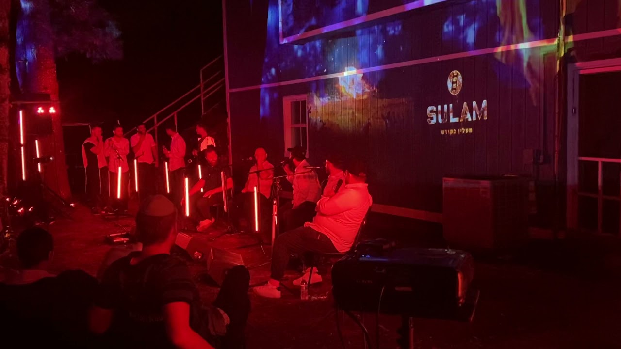 When you call my sweet name | Chaim Ghoori | Camp Sulam 2021 A cappella ...