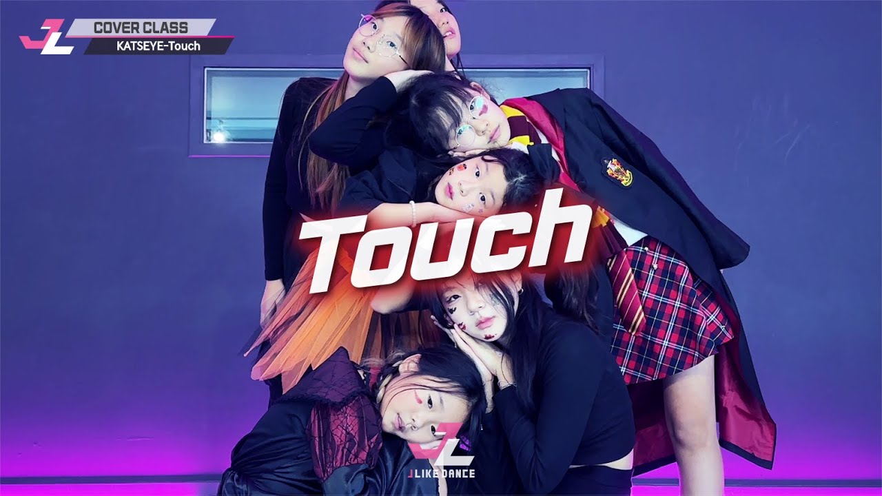 [🎃할로윈특집][아이돌커버] KATSEYE(캣츠아이)-Touch / K-POP DANCE COVER 케이팝댄스 아이돌댄스 걸그룹 ...