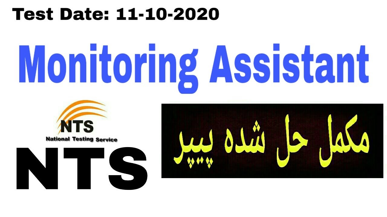 Monitoring Assistant (NTS) | Paper Held at 11-10-2020 | Fully Solved ...