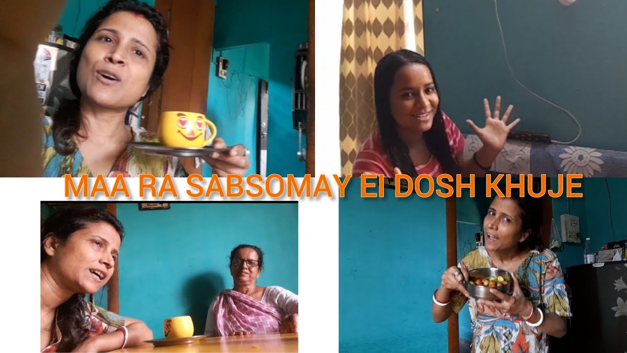 chaa er table e maa er sathe adda..#cooking #love #vlog #daily # ...