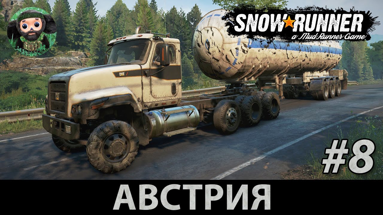 Snow Runner : Австрия #8 | CAT 8х4 | Новый Скаут SX | Tatra 805 - YouTube