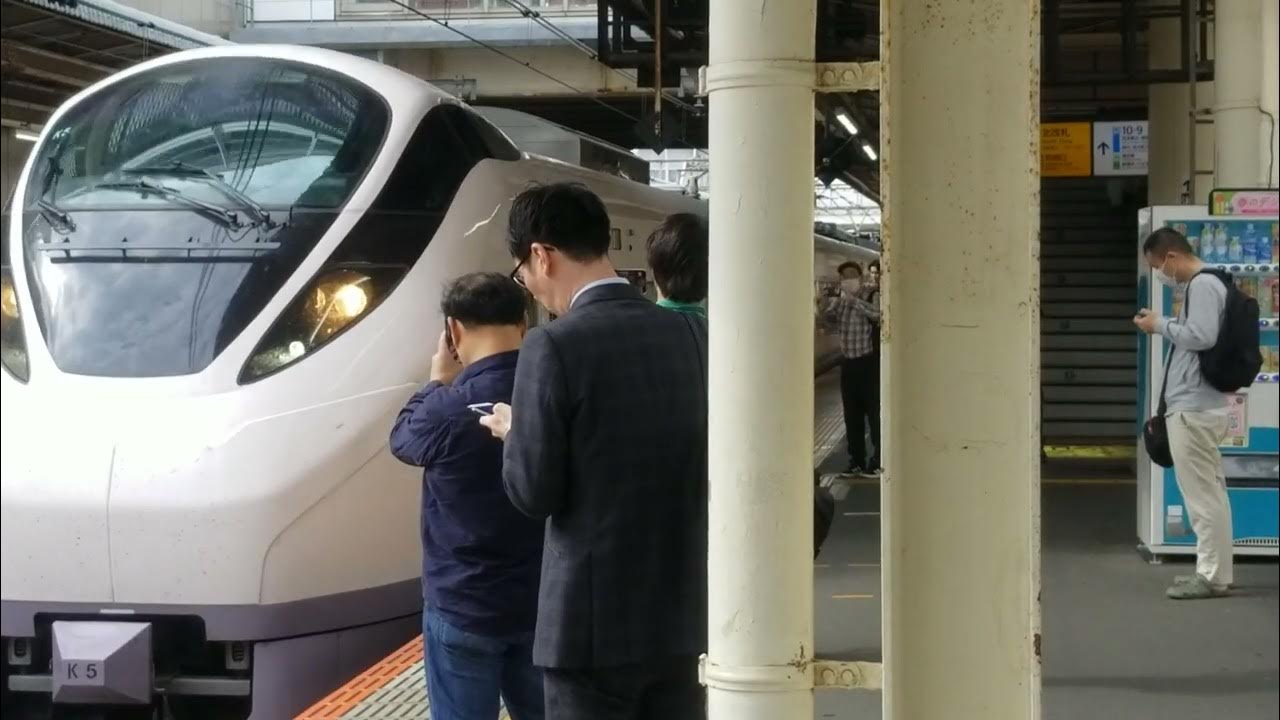 E657系カツK5編成大船駅発車 - YouTube