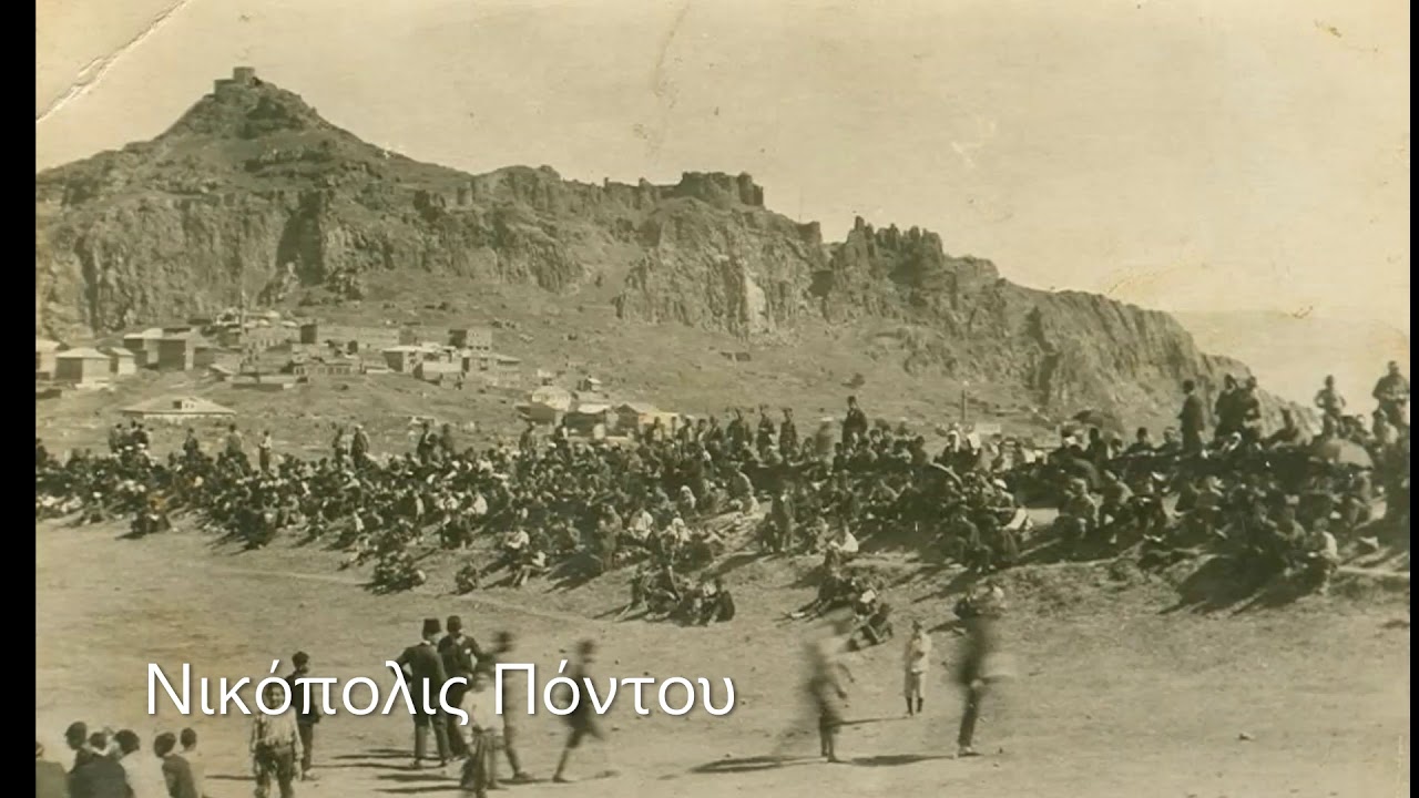 Τίκιν Νικόπολης Γαρέσαρης Πόντου - Ποντιακοί Χοροί - Polatidis - YouTube
