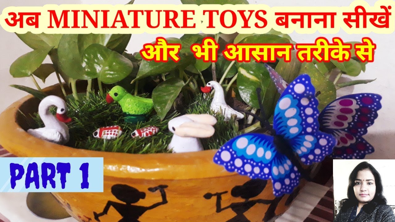 HOW TO CREATE MINIATURE TOYS EASILY PART1 // MINIATURE TOYS आसानी से घर ...