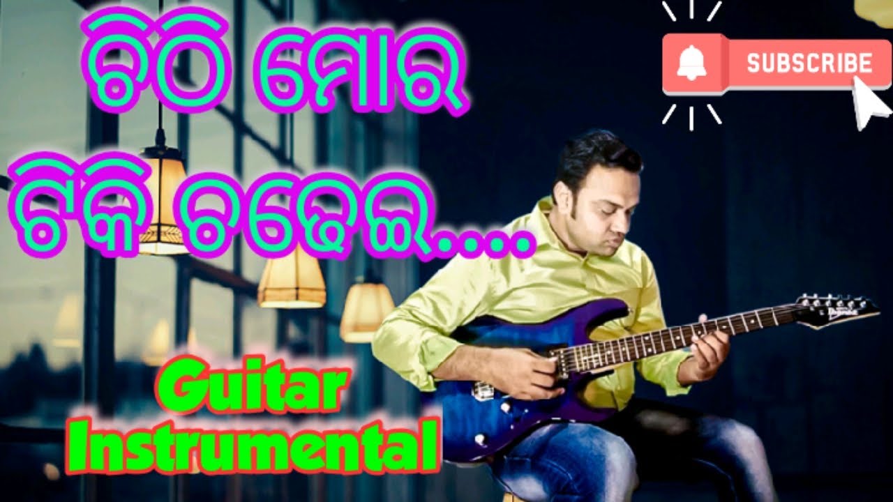 Chithi Mora Tiki Chadhei | Swapna Saagar – Odia Movie | Guitar ...