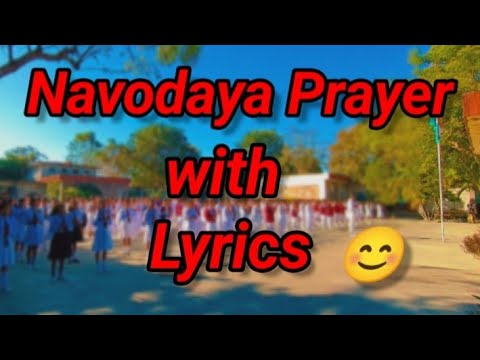 Navodaya Prayer || with lyrics || proud to be navodayans || we ...