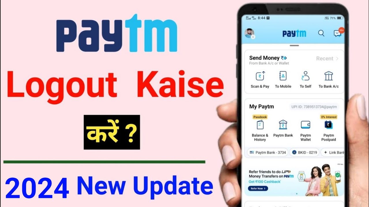 how to logout in paytm | paytm logout kaise kare - 2024 | paytm account ...