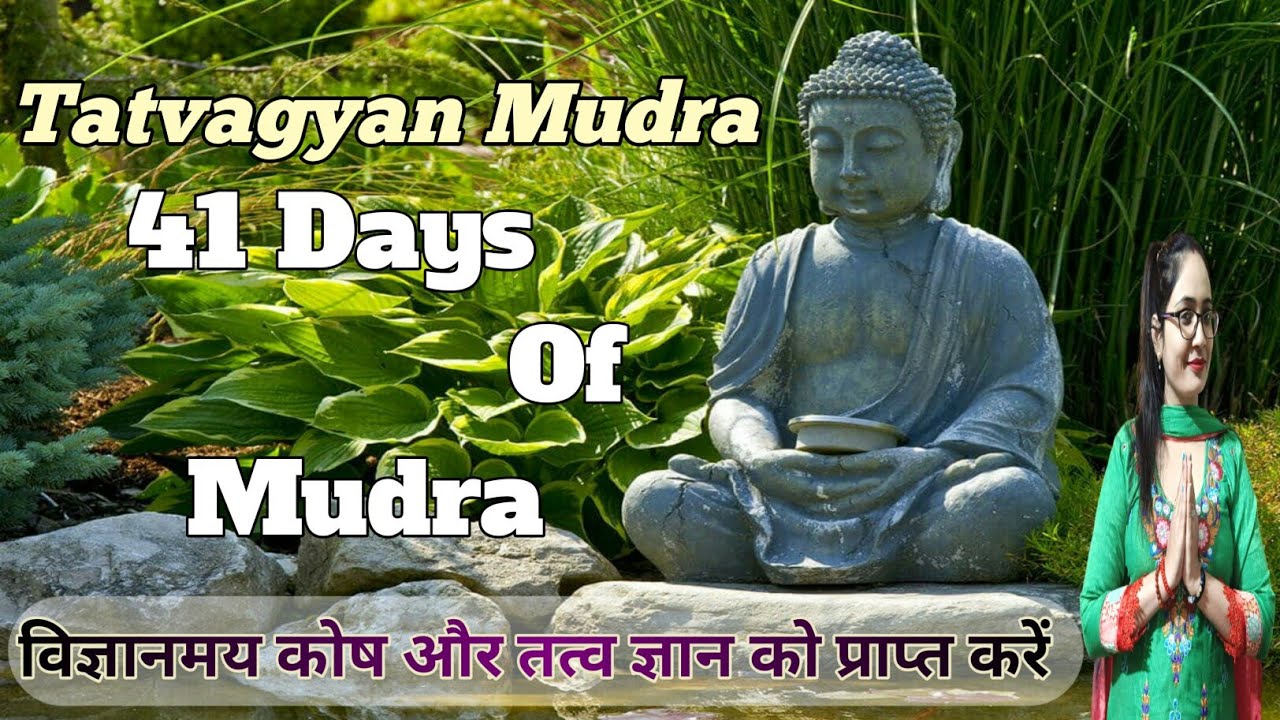 Tatva Gyan Mudra Benefits! Is hast mudra se spirituality or meditation ...