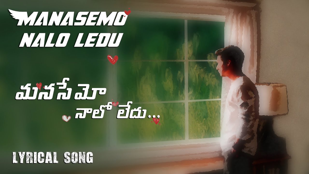 Manasemo Nalo Ledu - Telugu Lyrical Song - UV Niranjan - YouTube Music