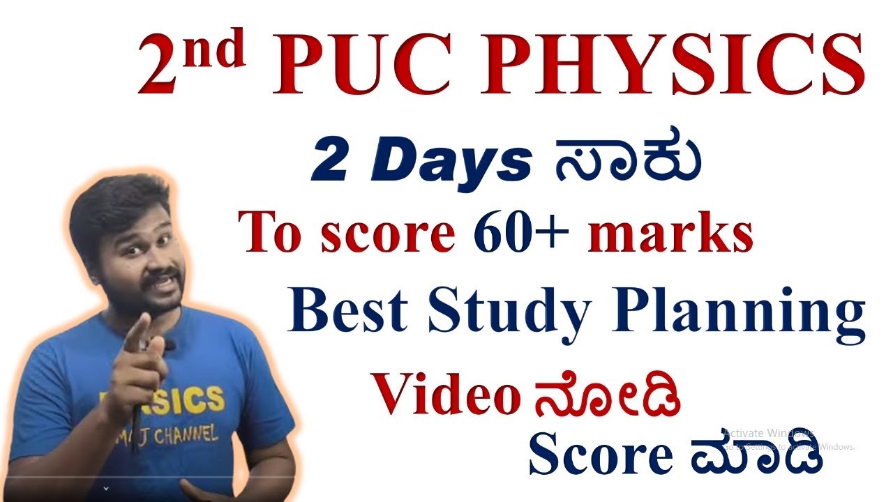 How to score 60+ marks Physics 2nd puc 2024 #2024 #physics #2ndpucexam ...