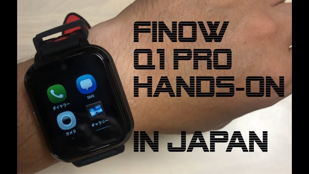 FINOW Q1 PRO Smart Watch Hands-on Japanese！中華スマートウォッチレビュー！ - YouTube