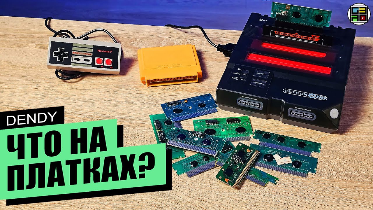 Что на платках ДЕНДИ МАЙ 2024 - dendy / famicom / nes - YouTube