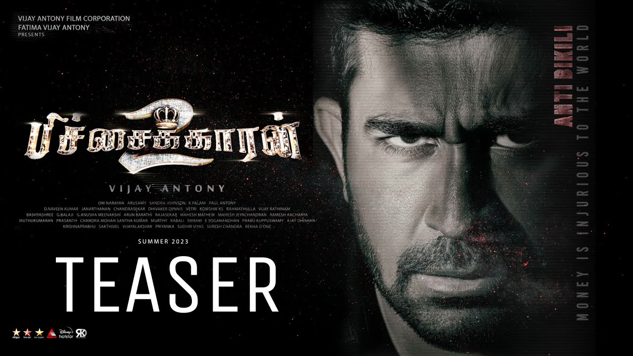 PICHAIKARAN 2 - OFFICIAL TEASER | Vijay Antony film | Vijay Antony ...