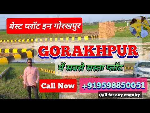 Best plot in Gorakhpur || Gda plot in Gorakhpur || sasta plot in Gorakhpur || best property in ...