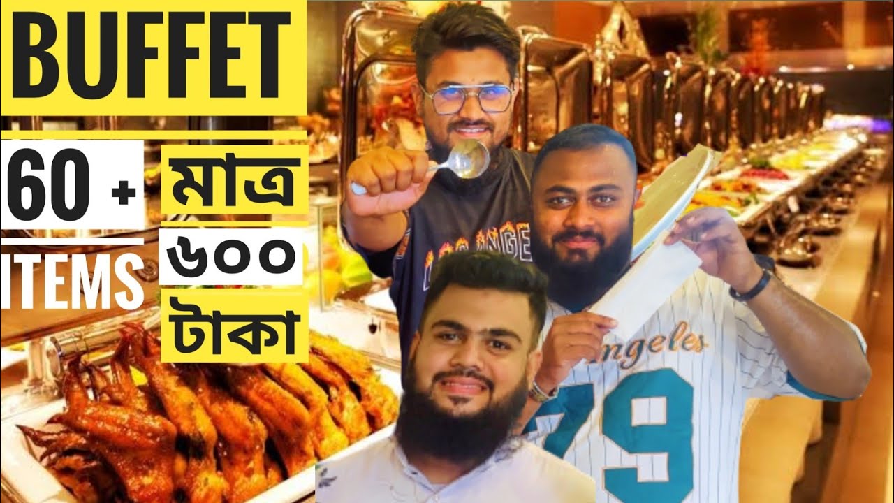 Best Buffet In Narayanganj || Tulip Restaurant || (Only 600 Taka ...