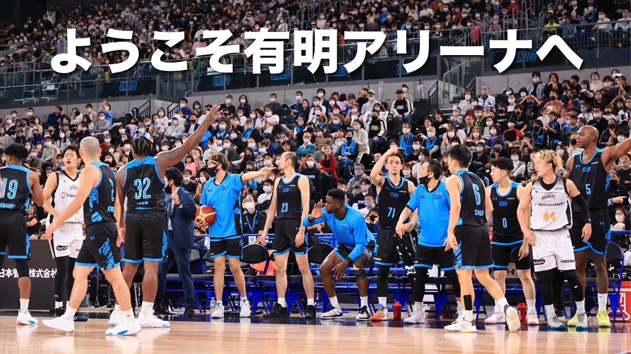 開幕戦選手インタビュー！【Welcome to Ariake arena】 - YouTube