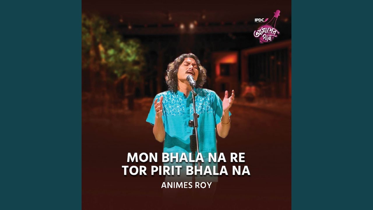Mon Bhala Na Re Tor Pirit Bhala Na - YouTube