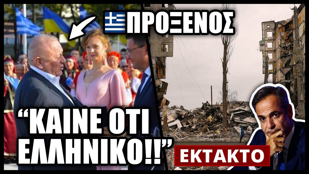 Απίστευτο: Καταστράφηκε άγαλμα Έλληνα ζωγράφου στην Μαριούπολη! Ήταν σε ...