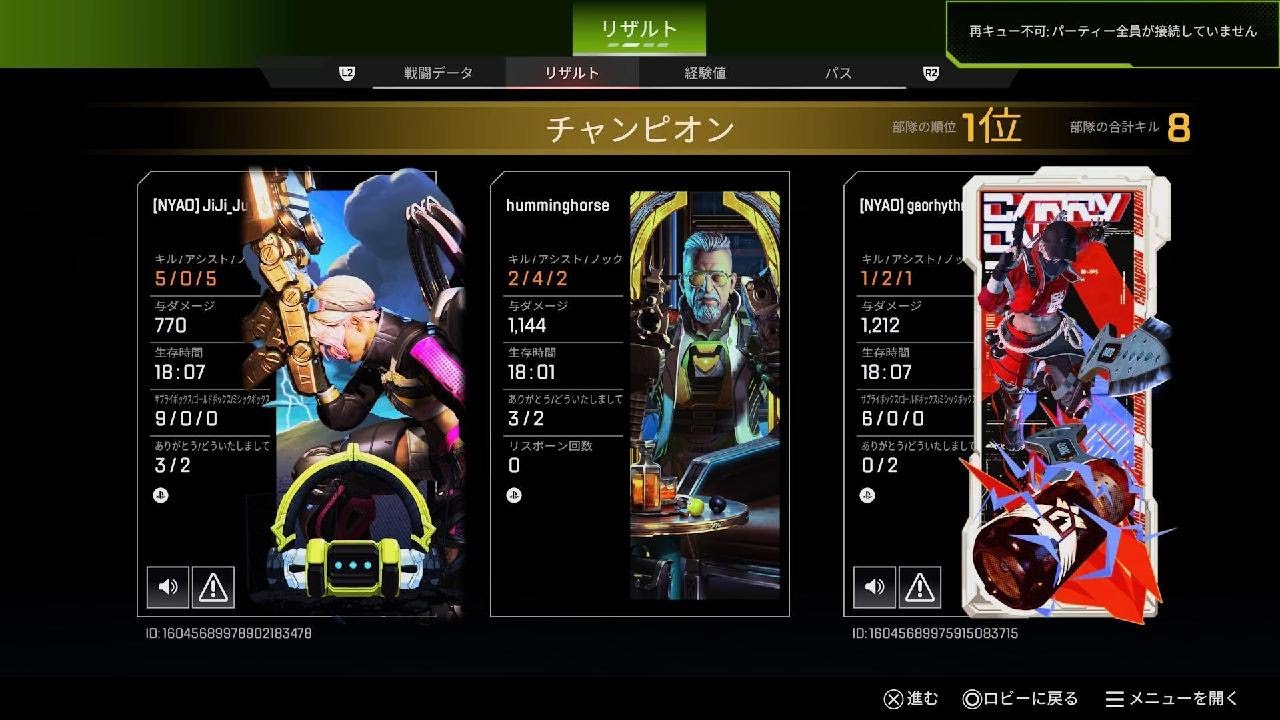 Apex Legends_20250402235134 - YouTube