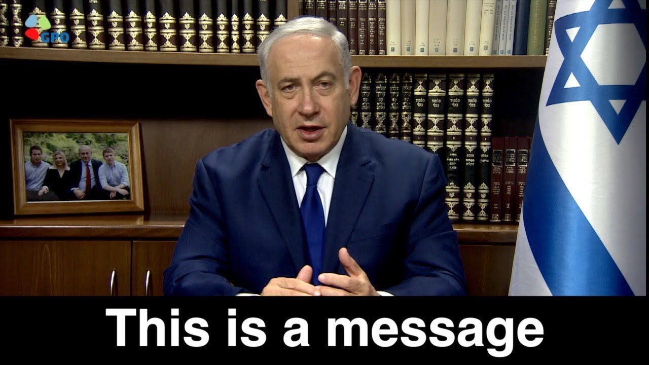 PM Netanyahu's message to every mother and father - YouTube