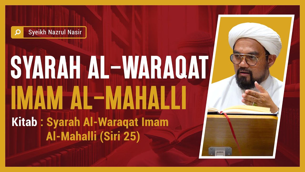 Syarah al-Waraqat Imam al-Mahalli (25) - Syeikh Nazrul Nasir. - YouTube