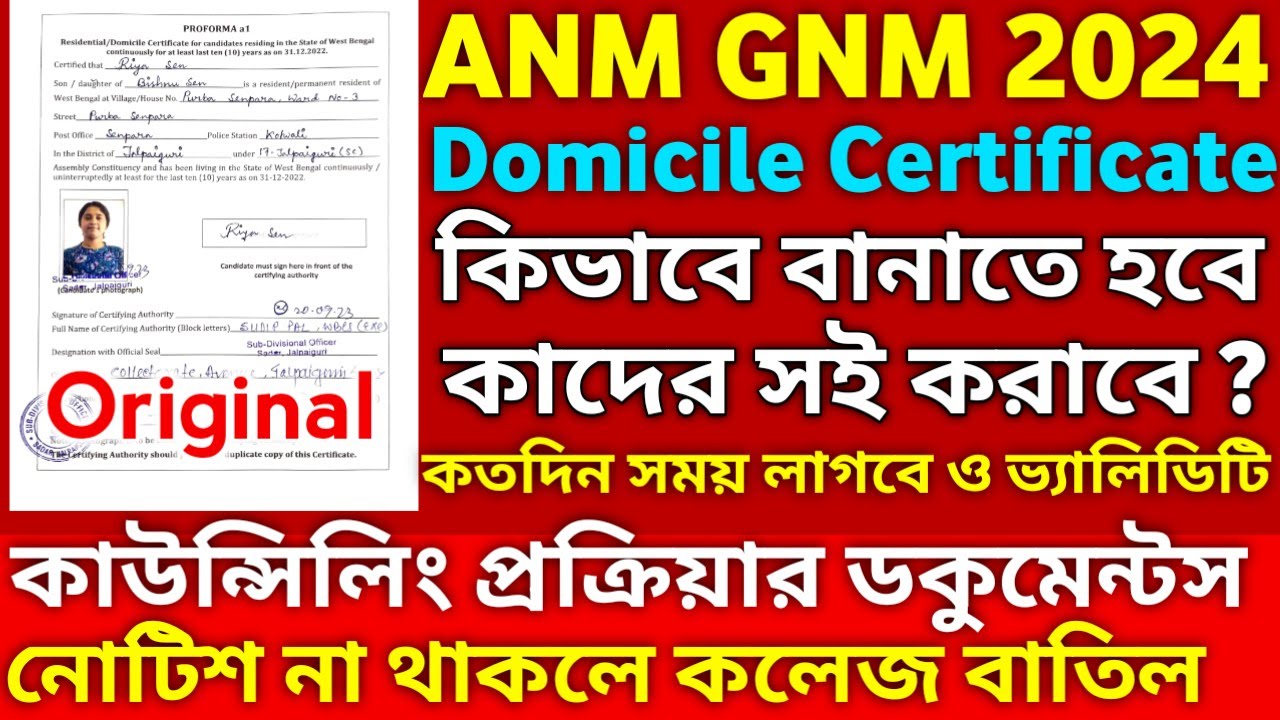 ANM GNM Domicile Certificate 2024 | ANM GNM Result Date 2024 | ANM GNM Counselling Process 2024 ...
