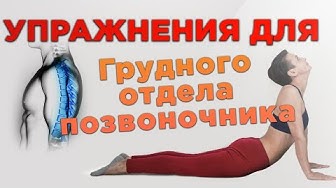 Тренажёр для суставов Долинова - YouTube