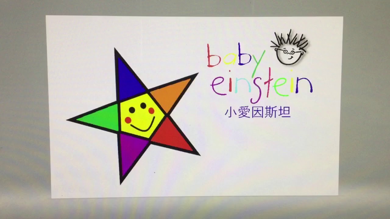 Baby Einstein Language Nursery Chinese, Performance and Album Version ...