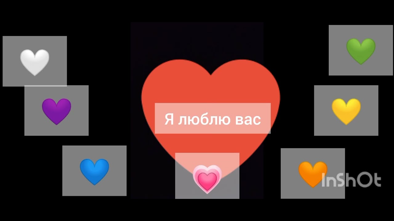 ай лав ю - YouTube