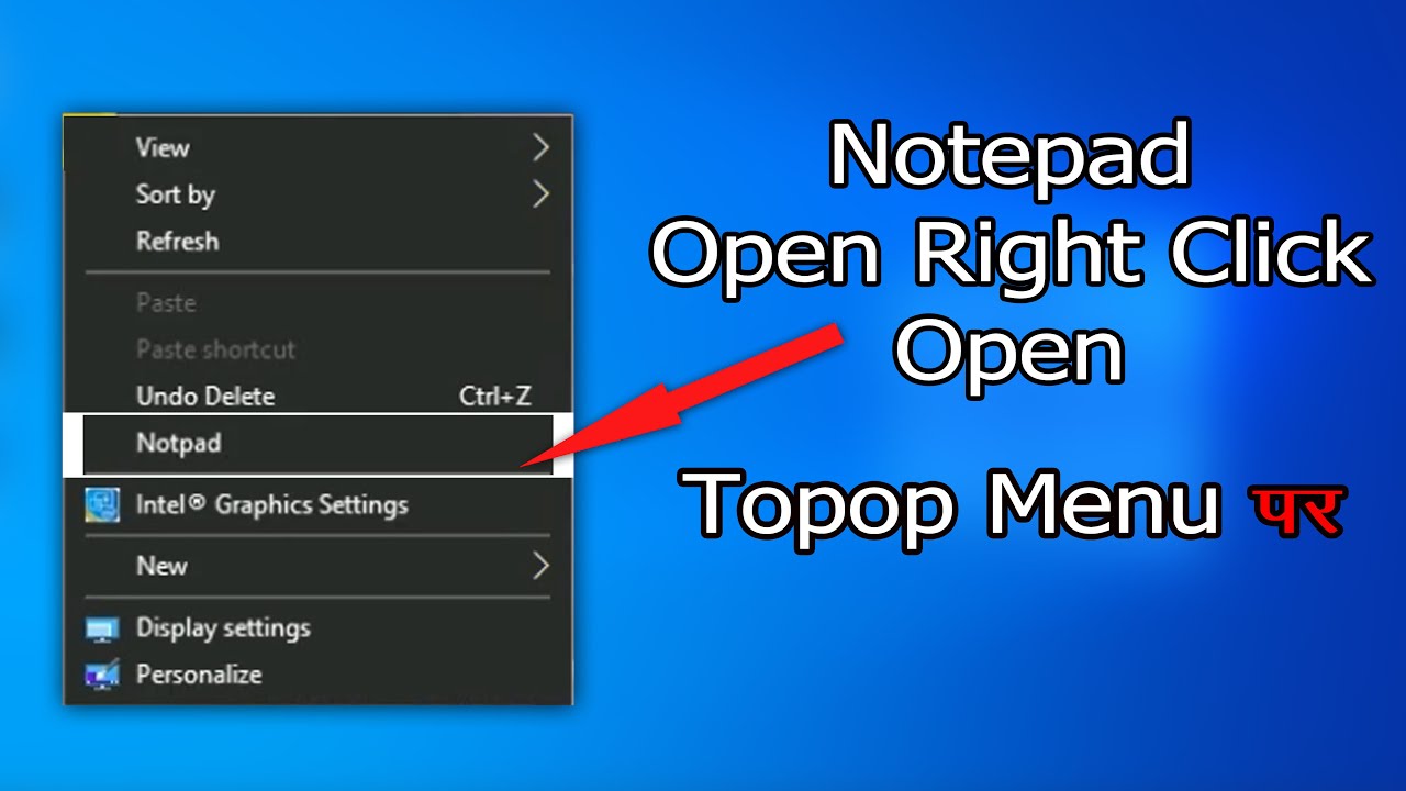Notepad Open Right Click Menu Window 10 in Hindi By Teach Hindi OMG ...