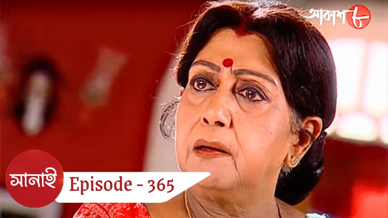 সানাই | Sanai | Epi. 365 | Bratya Basu | Arunima | Bangla | Serial ...