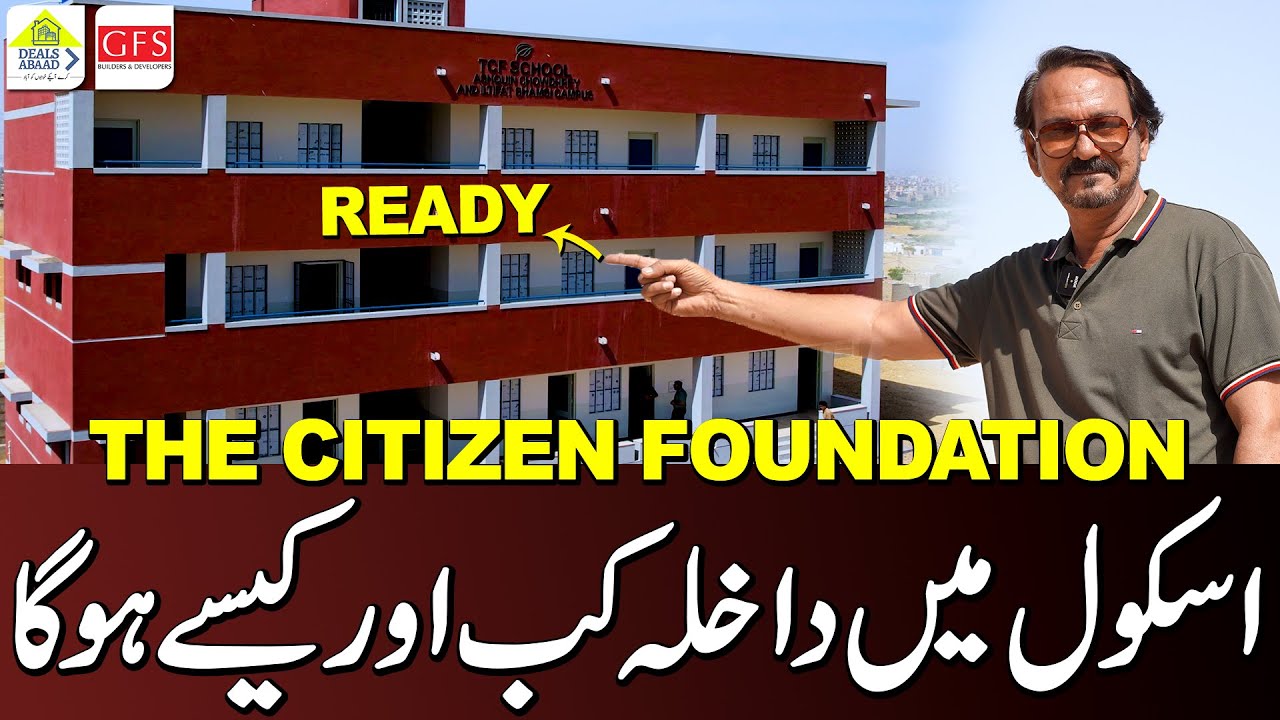 Admission Open In The Citizen Foundation School | Complete Construction ...