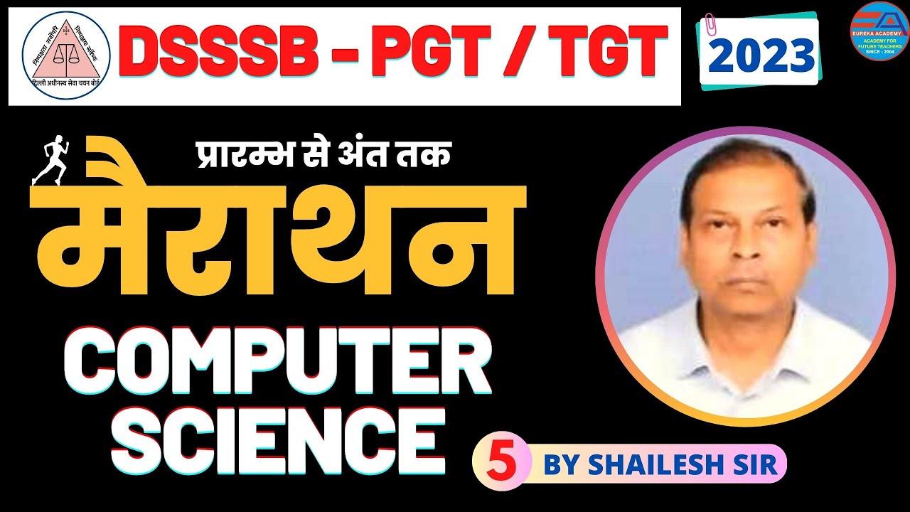 DSSSB PGT, TGT COMPUTER SCIENCE | MARATHAN | SERIES-5 | BY SHAILES SIR ...