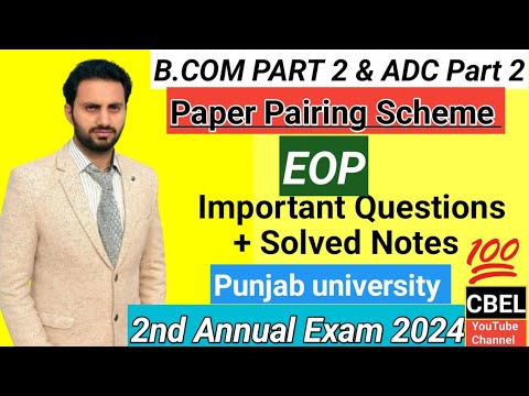 B.Com part 2 subject EOP important questions 2nd annual exam 2024 punjab university/ADC part 2 ...