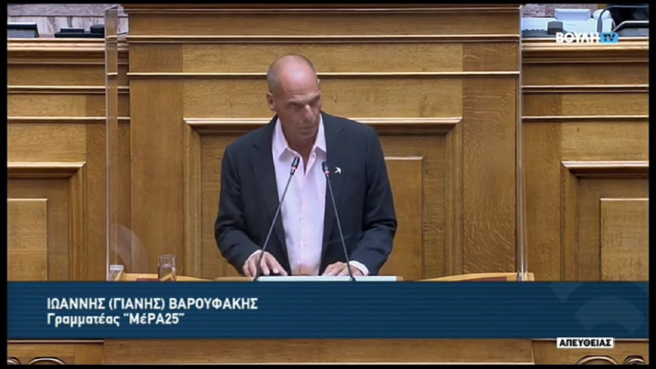 Γ. Βαρουφάκης: Κουρεύετε χρέη ολιγαρχών την ώρα που 4,5εκ. πολίτες δεν ...