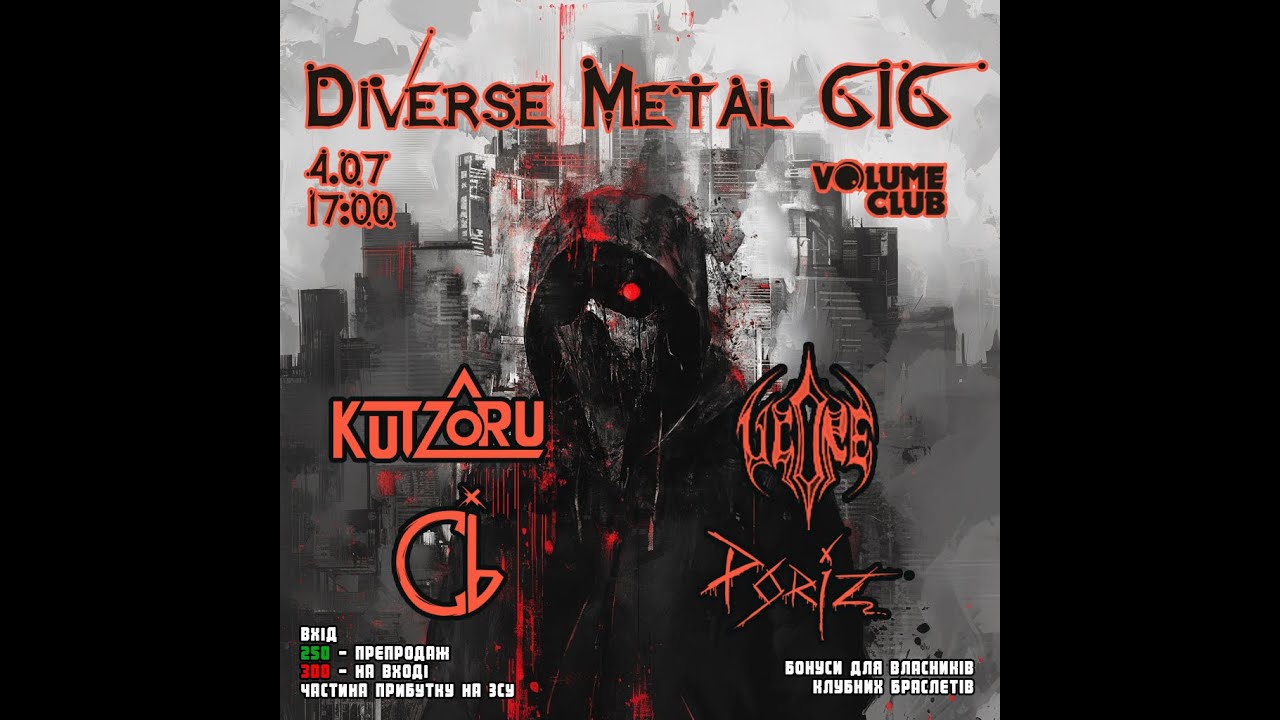 Diverse Metal GIG 4.07 (Volume Club, Kyiv) - YouTube